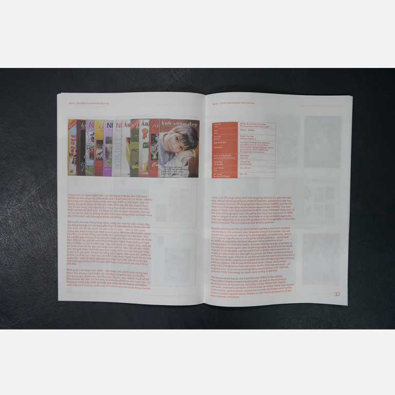 The Unofficial Archive by MATCA - Objectifs